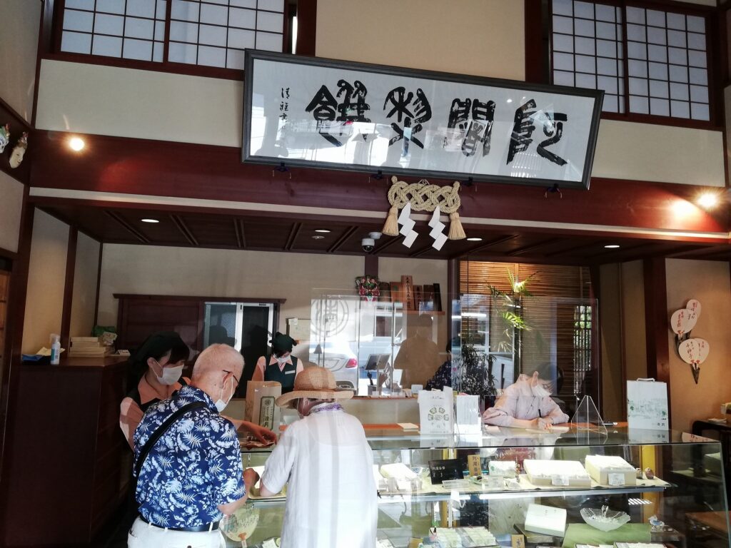 阿闍梨餅の由来はなぜ比叡山？満月が語る誕生秘話の全貌 - MoyaMoya lab